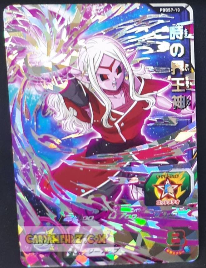 Carte Super Dragon Ball Heroes