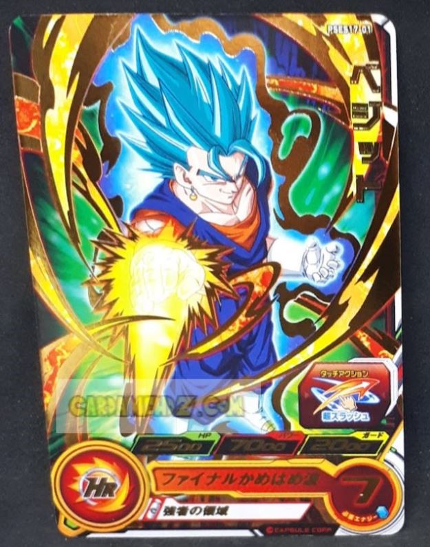 Super Dragon Ball Heroes Ultra God Mission Carte hors series PSES17-01 – cardamehdz