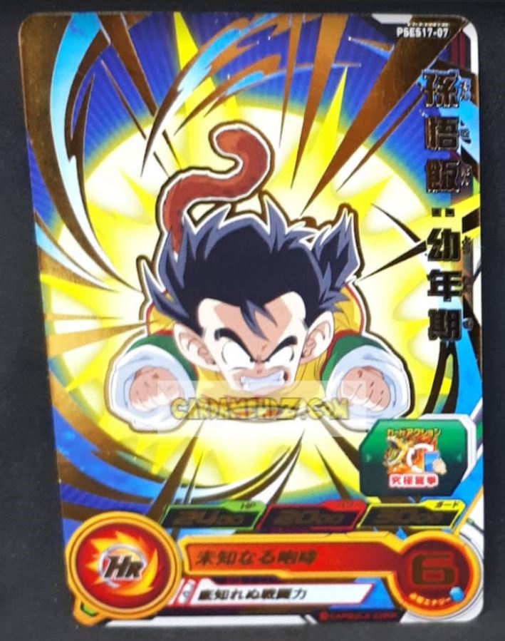 Super Dragon Ball Heroes Ultra God Mission Carte hors series PSES17-07 – cardamehdz