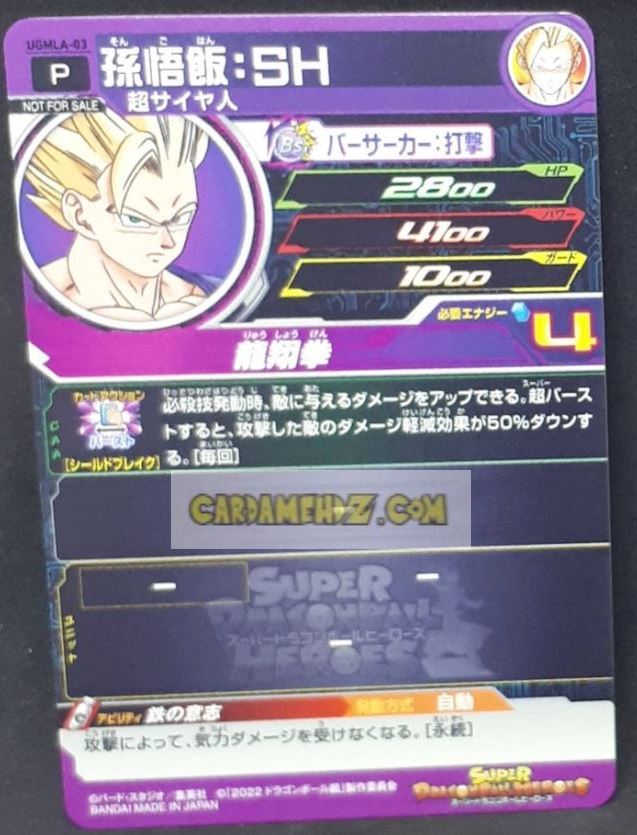 Super Dragon Ball Heroes Ultra God Mission Carte hors series UGMLA-03 – cardamehdz