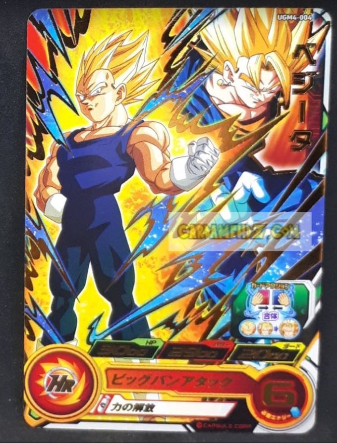 Super dragon ball heroes Ultra god mission part 4 UGM4-004 (2022) – cardamehdz