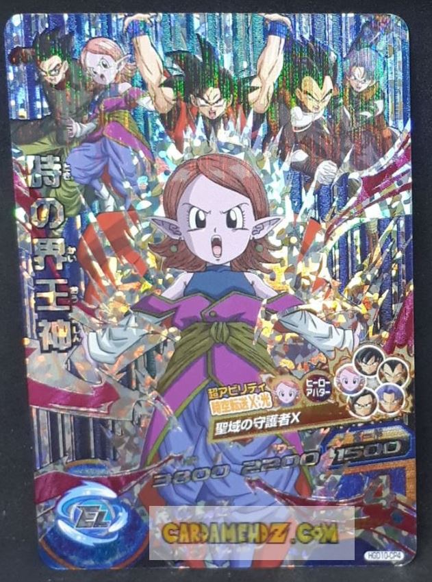 Dragon Ball Heroes God Mission Part 10 HGD10-CP4 (2016) – cardamehdz