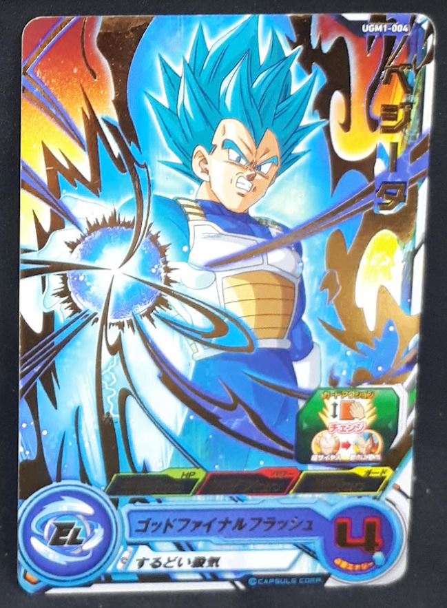 Super Dragon Ball Heroes ultra god mission part 1 UGM1-004 (2022) – cardamehdz