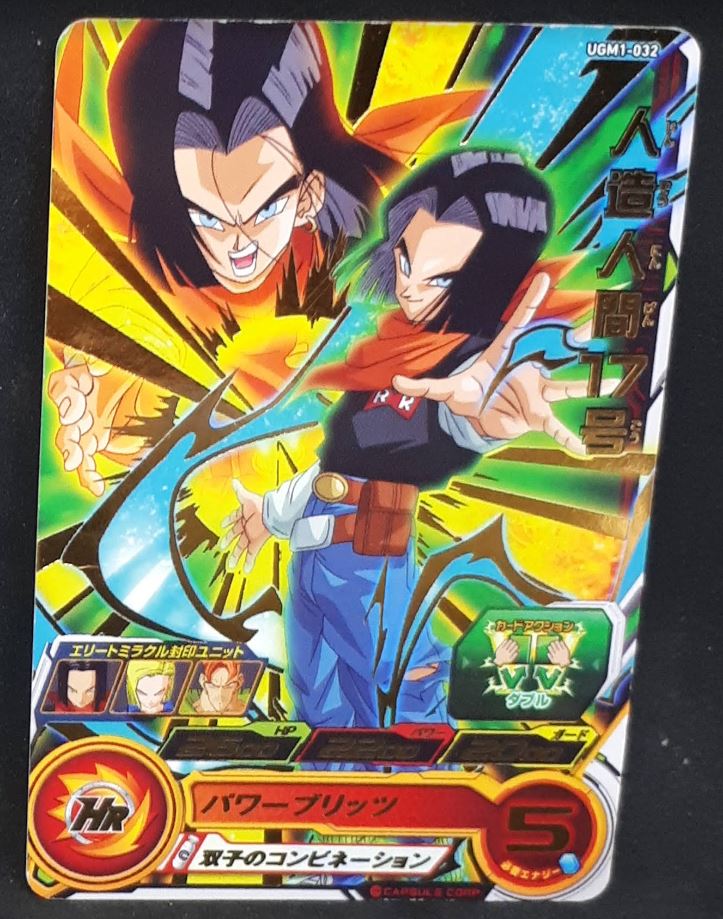 Super Dragon Ball Heroes ultra god mission part 1 UGM1-032 (2022) – cardamehdz