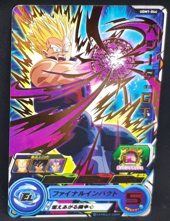 super dragon ball super ultra god mission part 1 UGM1-044 (2022) – cardamehdz