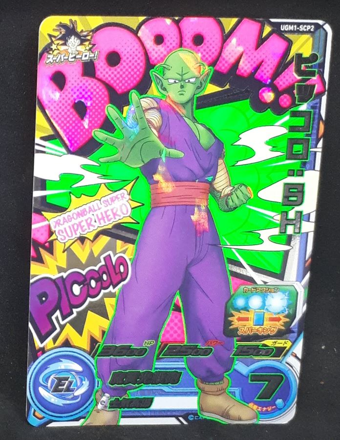 super dragon ball super ultra god mission part 1 UGM1-SCP2 (2022) – cardamehdz