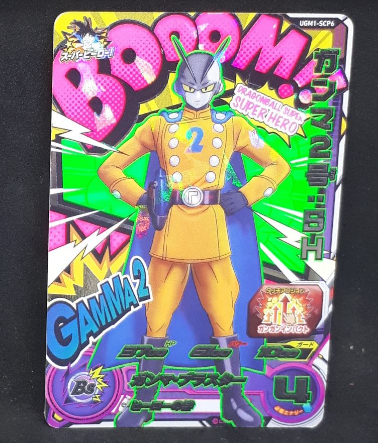 super dragon ball super ultra god mission part 1 UGM1-SCP6 (2022) – cardamehdz