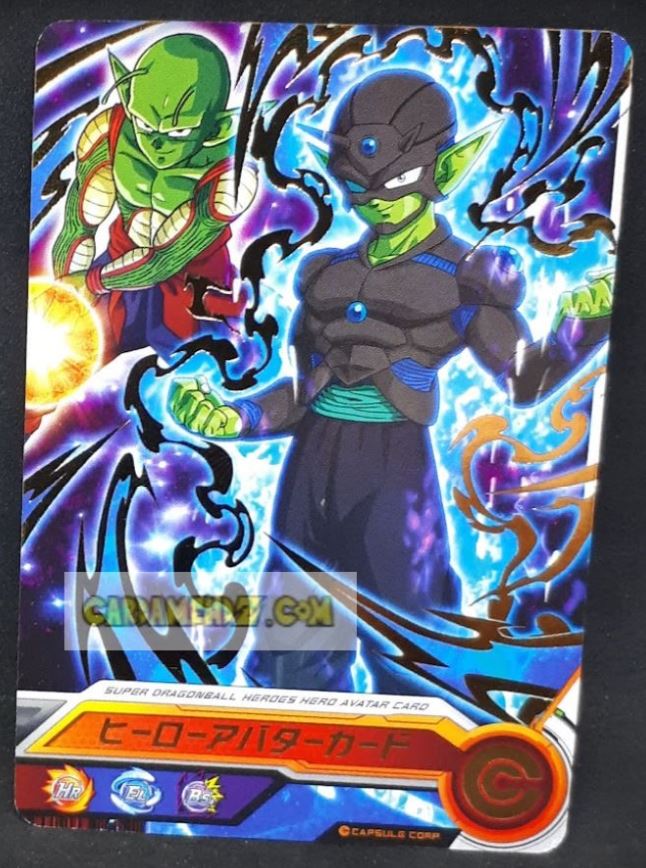 Super Dragon Ball Heroes Ultra God Mission Carte hors series PSES17-Av – cardamehdz