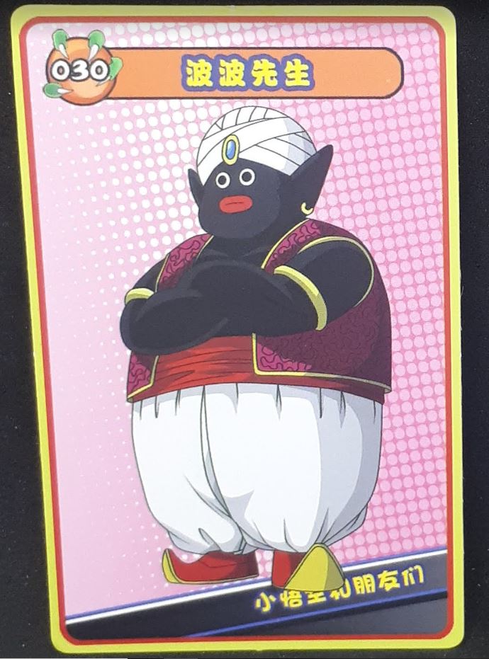 dragon ball full character collection n°030 (2023) – cardamehdz