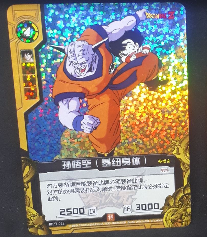 Dimension zero BP23-022 (2014) (dragon ball part 5) – cardamehdz
