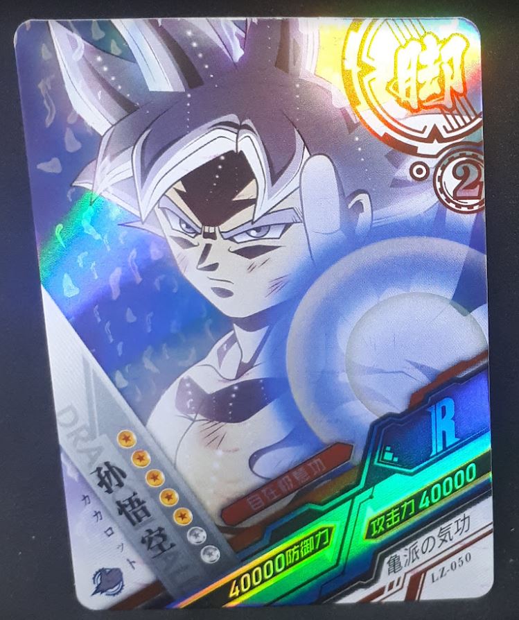 Dragon heroes LZ-050 (2020) – cardamehdz