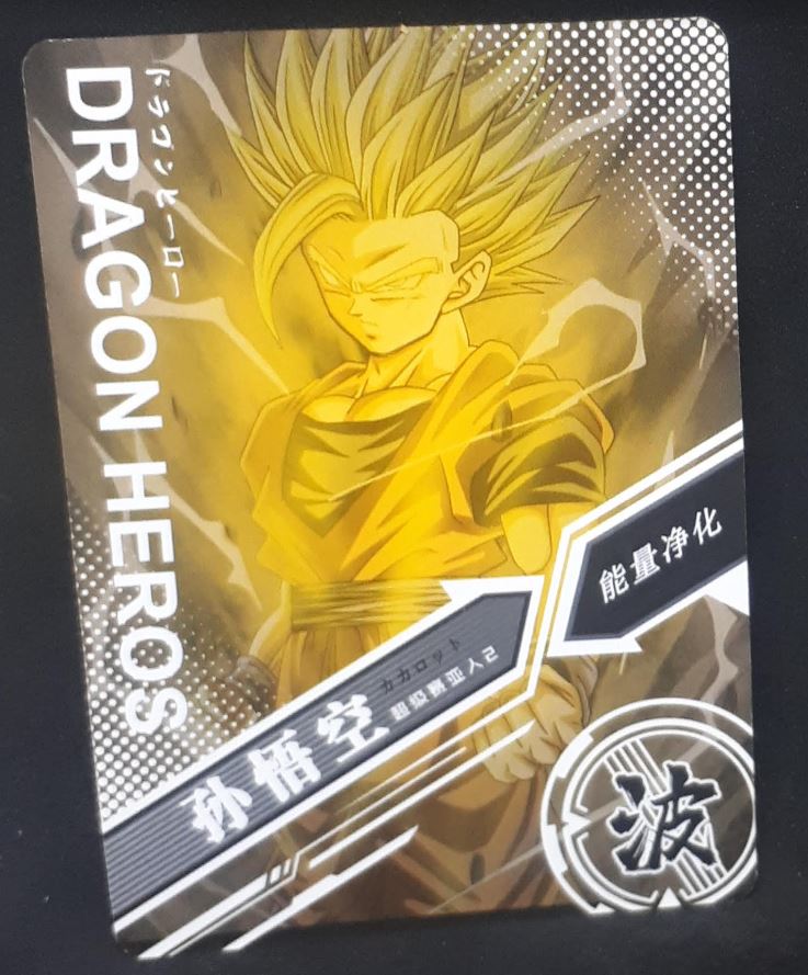Dragon heroes LZ03-068 (2021) – cardamehdz