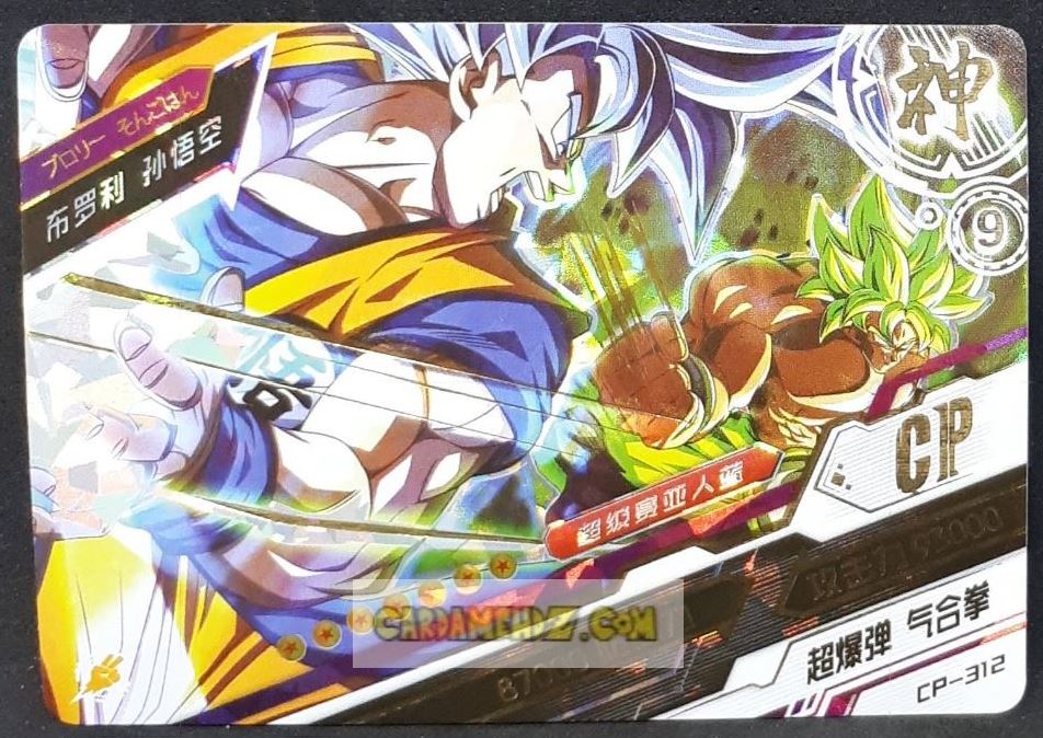 dragon heroes LZ03-CP312 (2021) – cardamehdz
