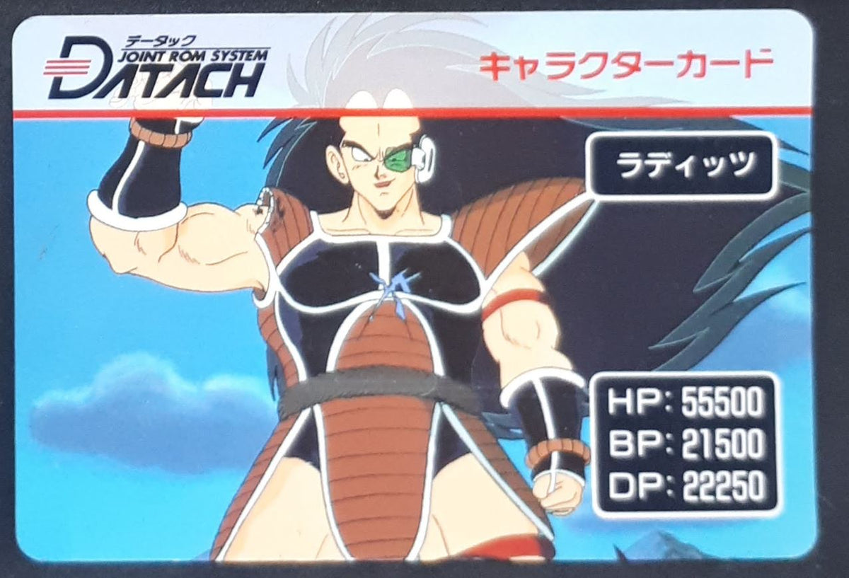 Joint Rom System Datach Part 1 N°17 (1992) – cardamehdz