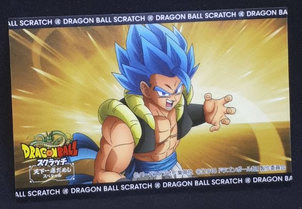 Scratch Original Card Dragon Ball Part 4 n°5 (2018) – cardamehdz