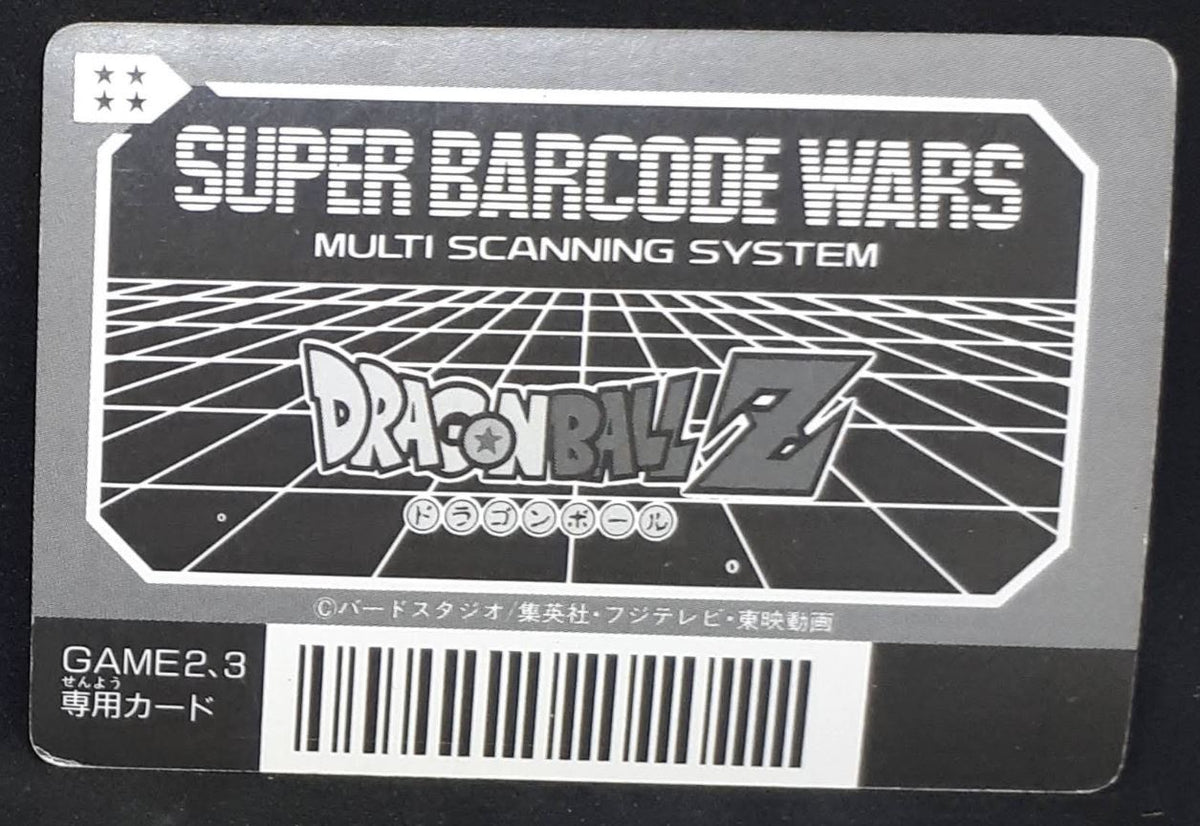 Super Barcode Wars Vr Multi Scan Part 1 n°40 (1992) – cardamehdz